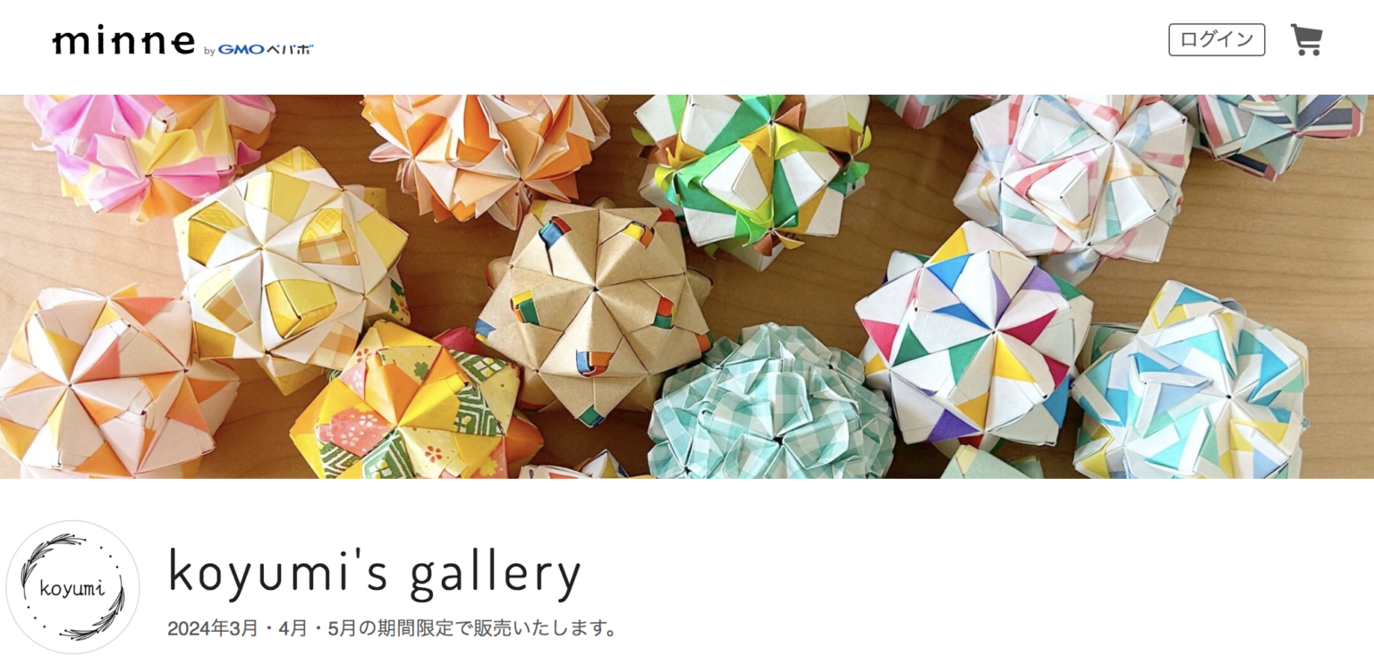 お店ご紹介 – Koyumi’s Gallery | What shall we play?